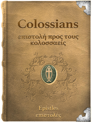 The Epistle of Paul the Apostle to the Colossians - επιστολή προς τους ...