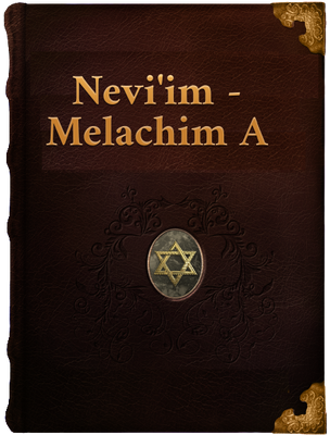 Melachim A (Book of 1 Kings)