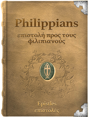 The Epistle to the Philippians