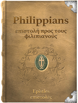 The Epistle to the Philippians