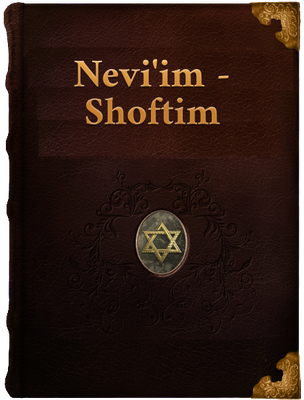 Shoftim (Book of Judges)